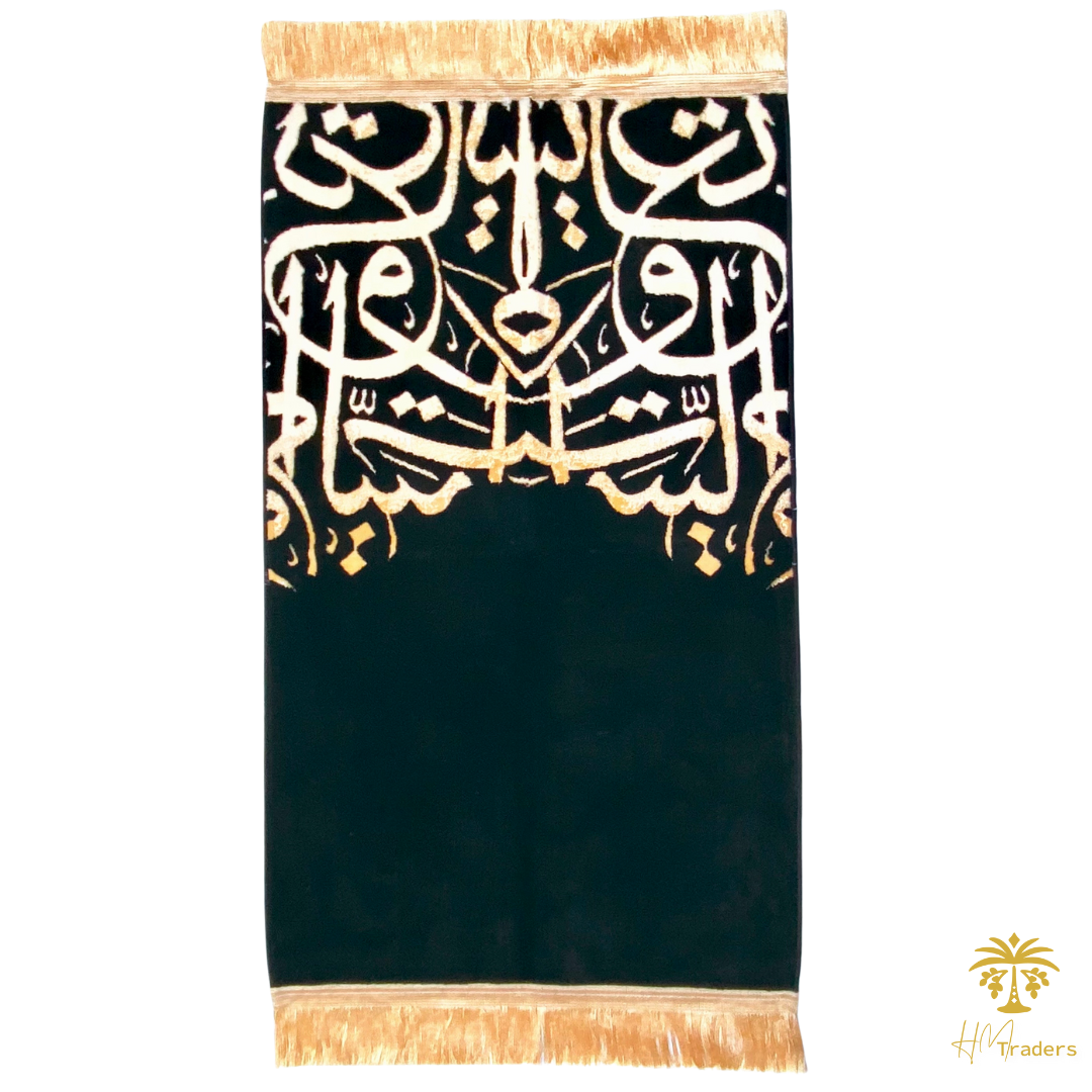 Arabic Calligraphy Prayer Mat