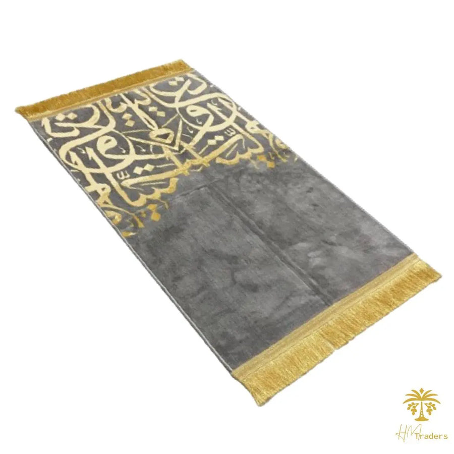 Arabic Calligraphy Prayer Mat (Grey)